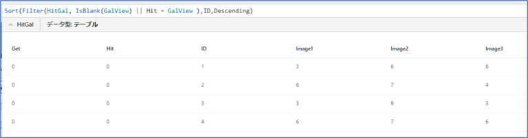 【パワスロ:Tips】SaveData、LoadDataを使ってローカルキャッシュ保存する | Power Apps Tips ログ