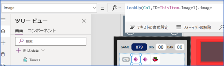 【パワスロ:Tips】SaveData、LoadDataを使ってローカルキャッシュ保存する | Power Apps Tips ログ
