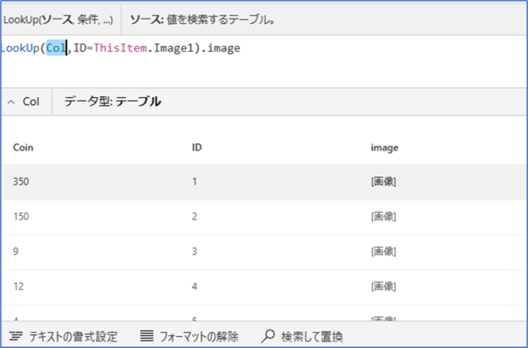 【パワスロ:Tips】SaveData、LoadDataを使ってローカルキャッシュ保存する | Power Apps Tips ログ
