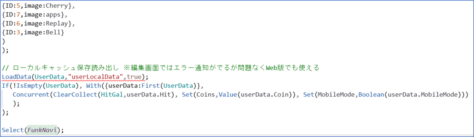 【パワスロ:Tips】OnVisibleでのNavigateで画面切り分け とその対処法 | Power Apps Tips ログ