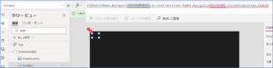 【パワスロ:Tips】OnVisibleでのNavigateで画面切り分け とその対処法 | Power Apps Tips ログ