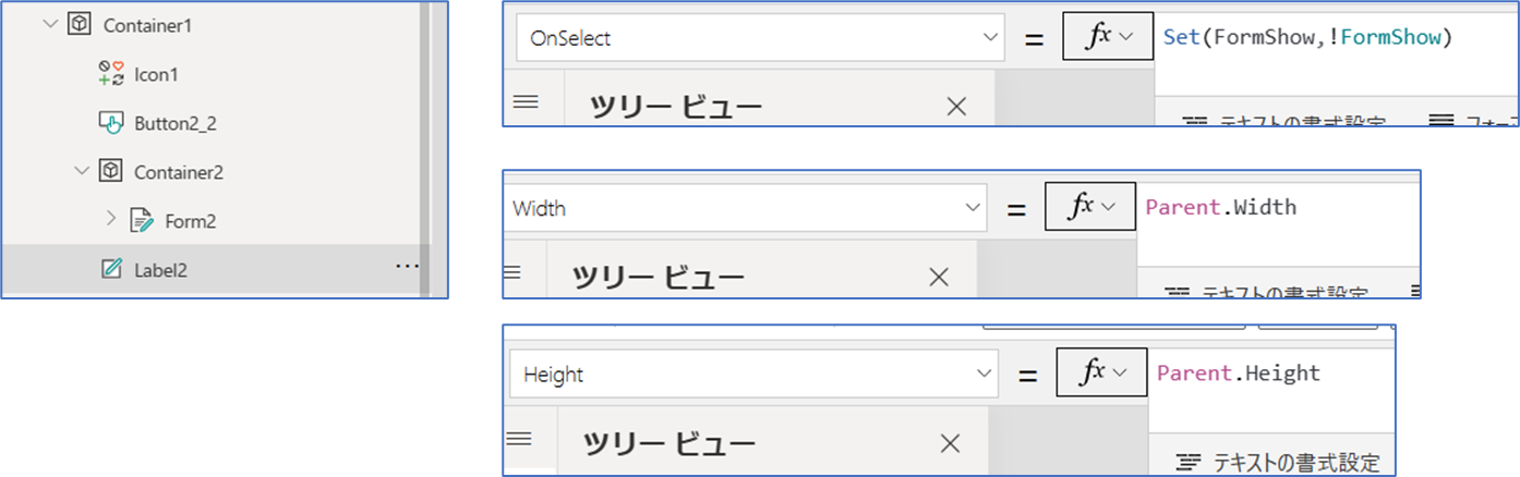 データテーブル (DataTable) 特徴や使い方サンプル ② 応用編：モーダルフォーム・アクション用の列を追加 | Power Apps Tips ログ
