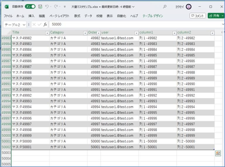 エクセルから大量データをSPOへインポート（新規リスト作成限定） | Power Apps Tips ログ